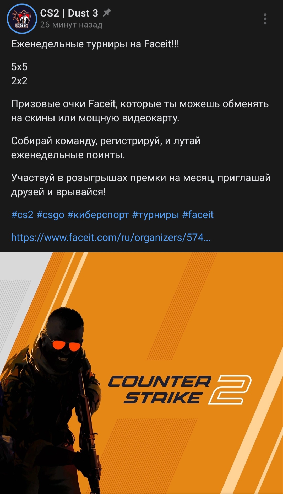 Cyber Russia - FACEIT.com