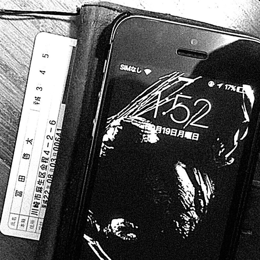 noremors6 Faceit CS2 Stats - Faceit Tracker